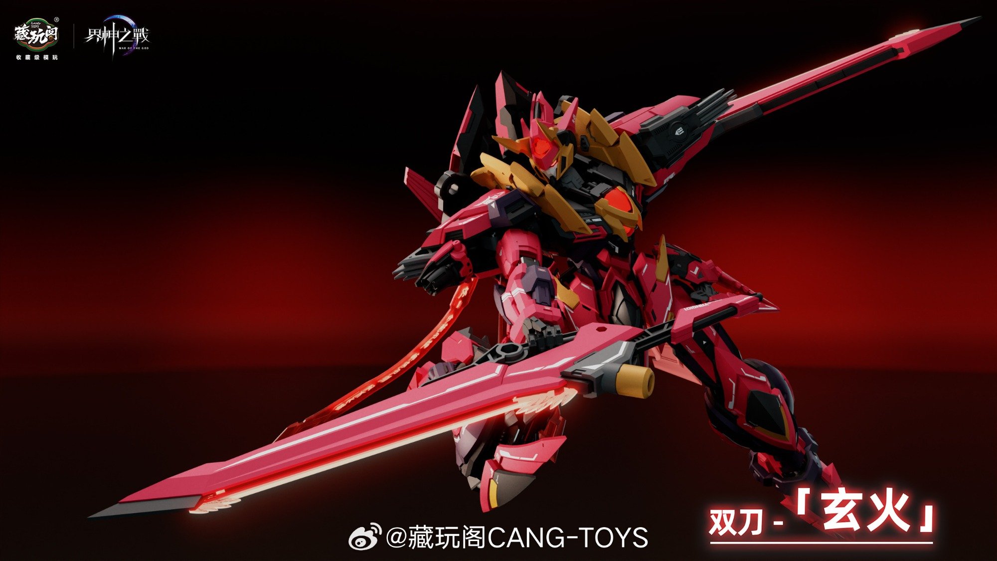 Cang Toys GMS-001 Yandi Zhuxiang Deluxe Version - Bombusbee