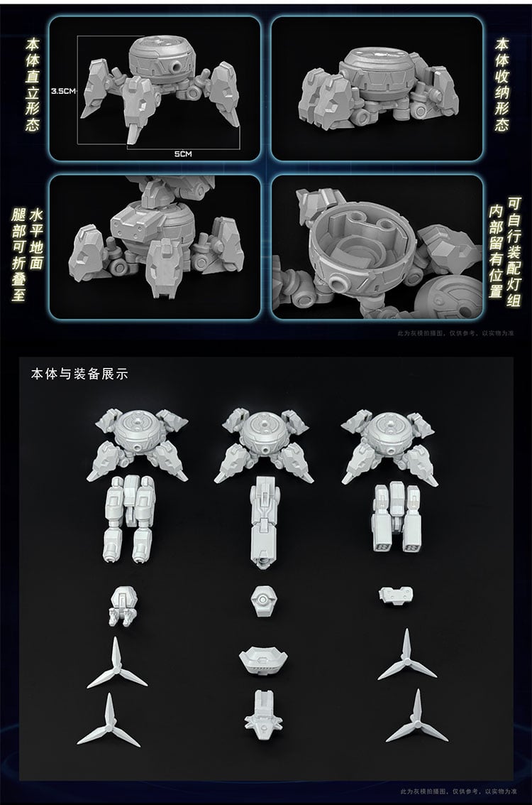 Qiming Model 1/12 Spider Castle - Bombusbee