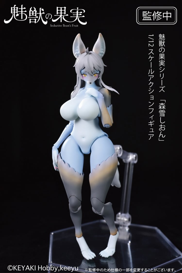 KEYAKI Mori Yuki Shion Figure | Bombusbee