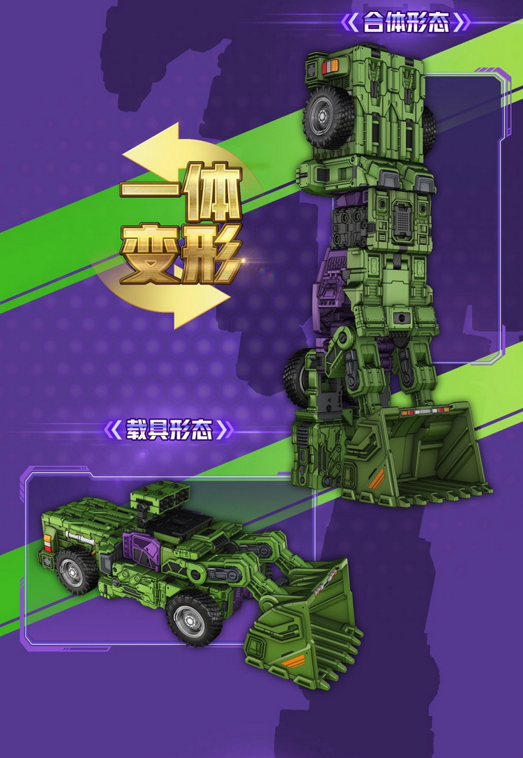 01 Studio Devastator Figures | Bombusbee