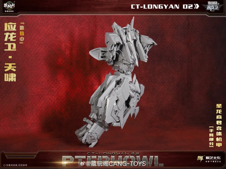 Cang Toys Dinobots Shuraking Pterodactyl Swoop
