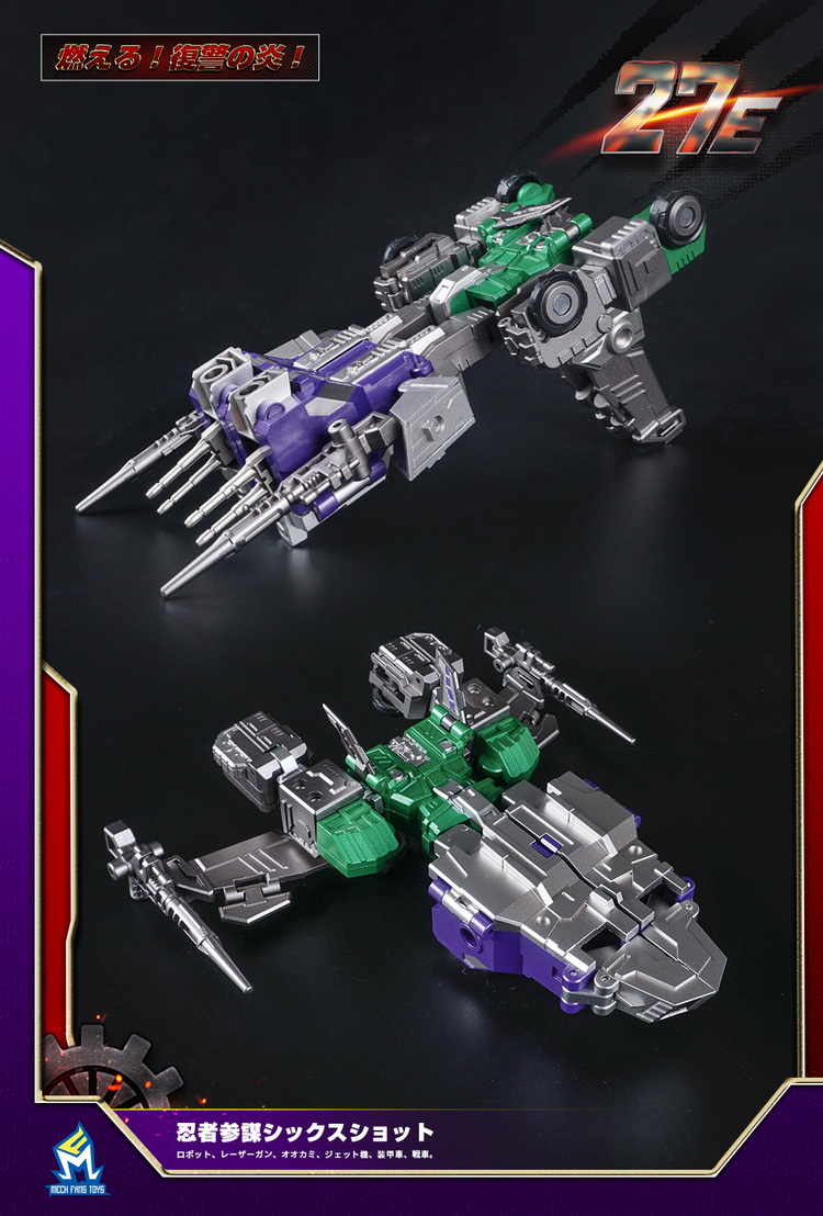 High-Quality Mech Fans Toys MF-27E | Bombusbee