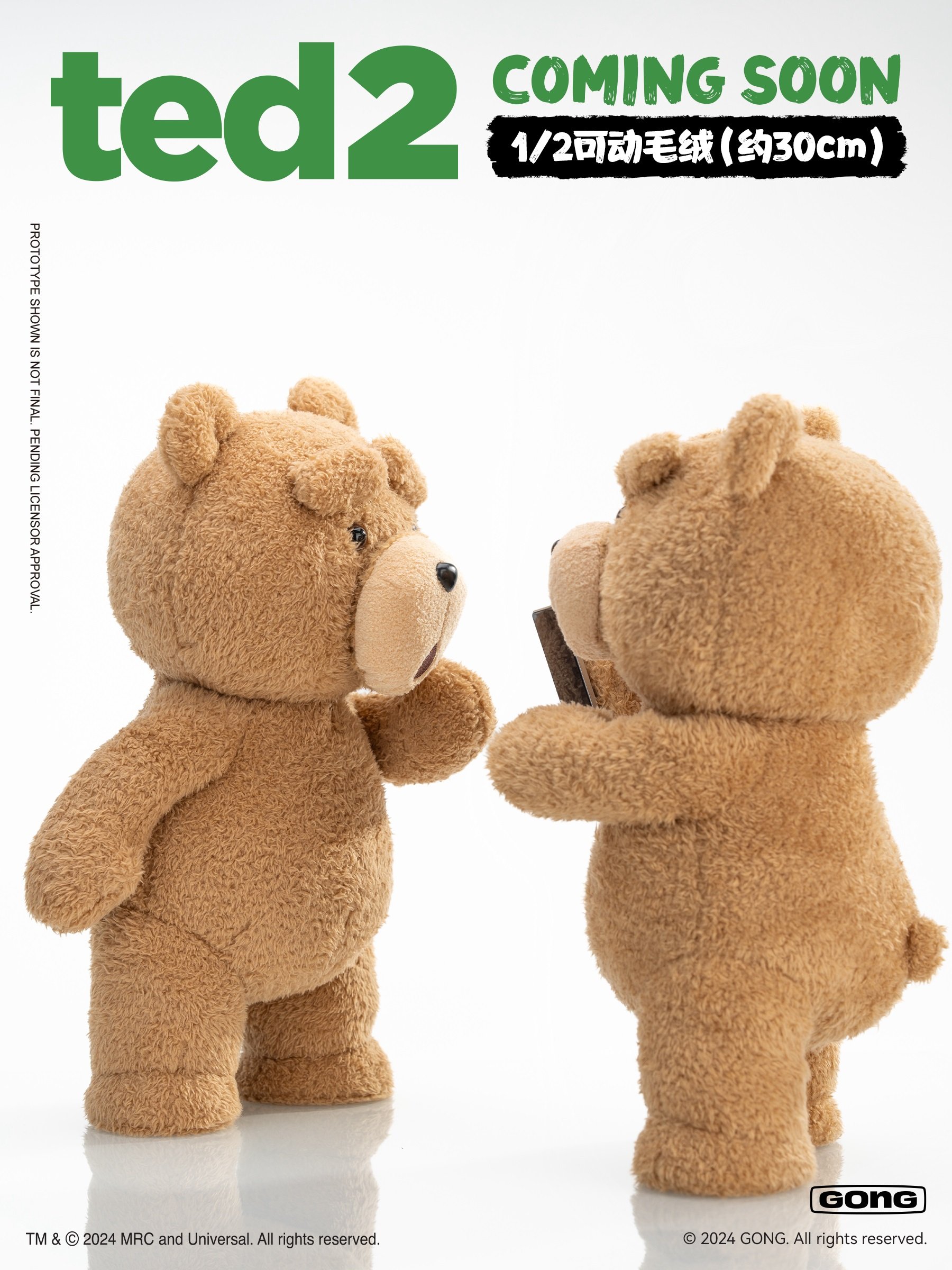 GONG POPMART 1/2 Ted 2 Teddy Bear Action Fur Figure - Bombusbee