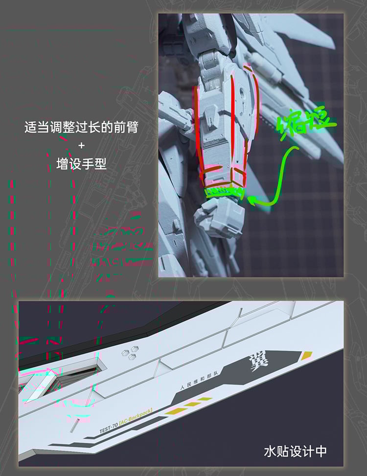Robox Animation Armored Colossus TEST-70 Bailu Air Combat Custom Model Kit